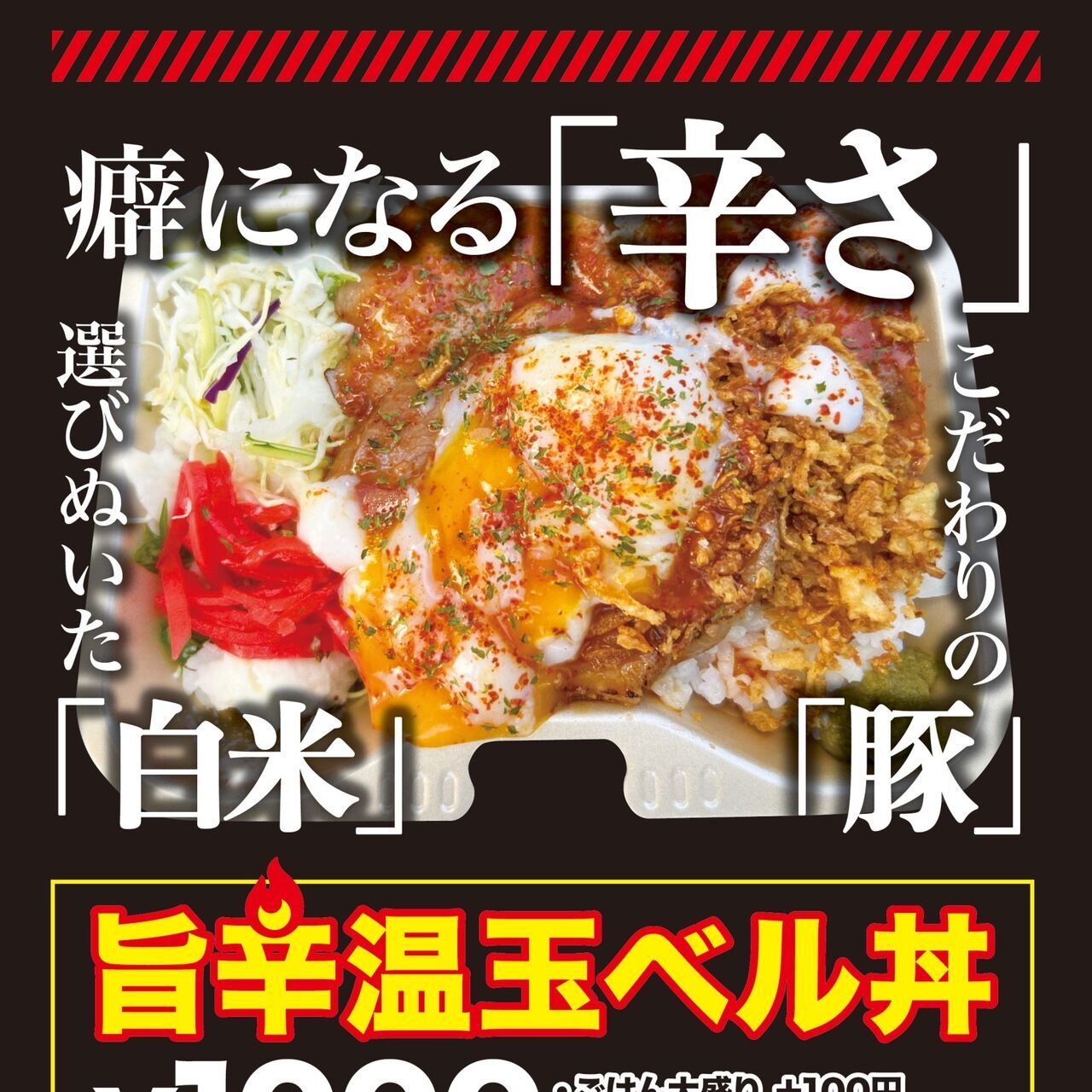 上野公園（東京国立博物館） | SHOP STOP