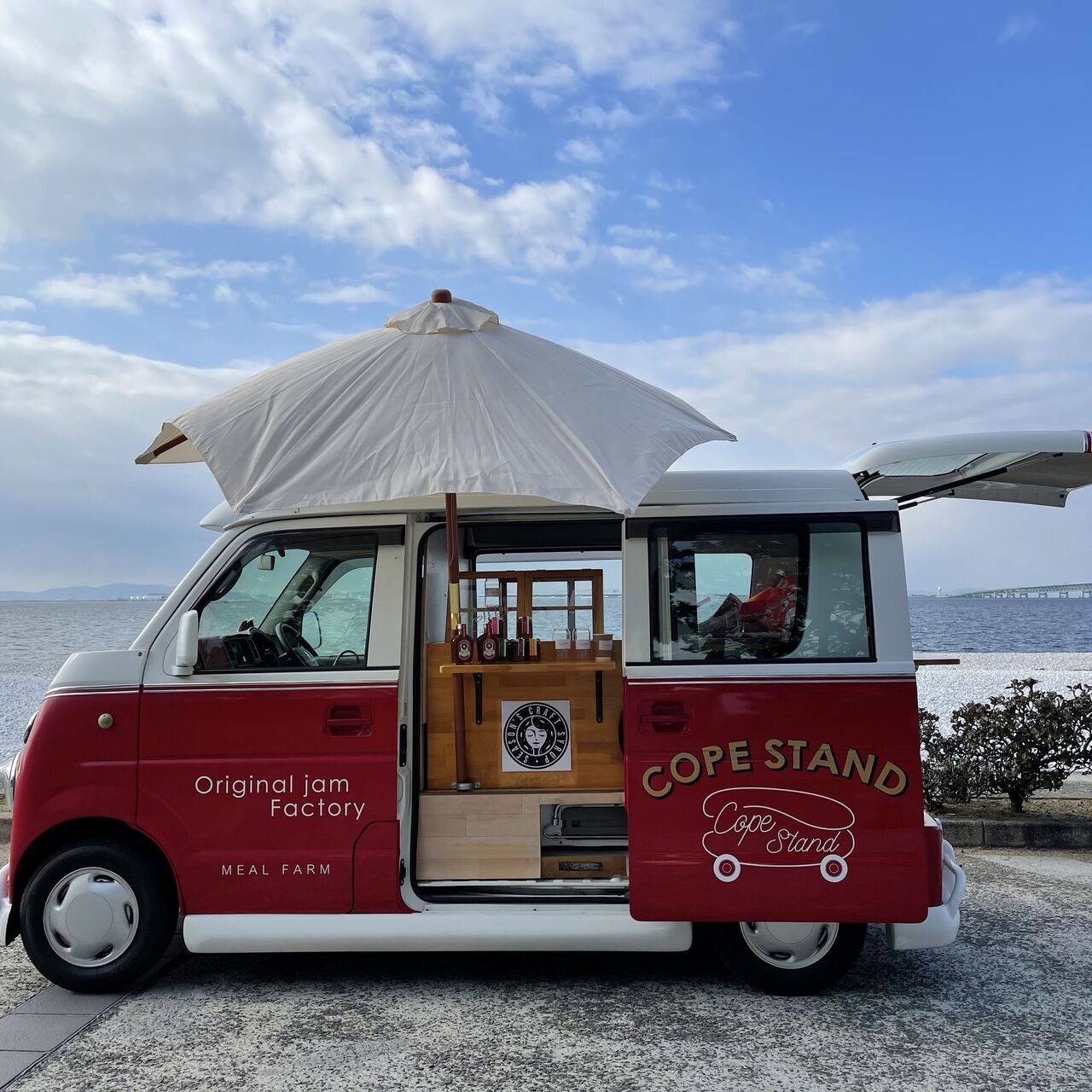 Cope Stand | SHOP STOP